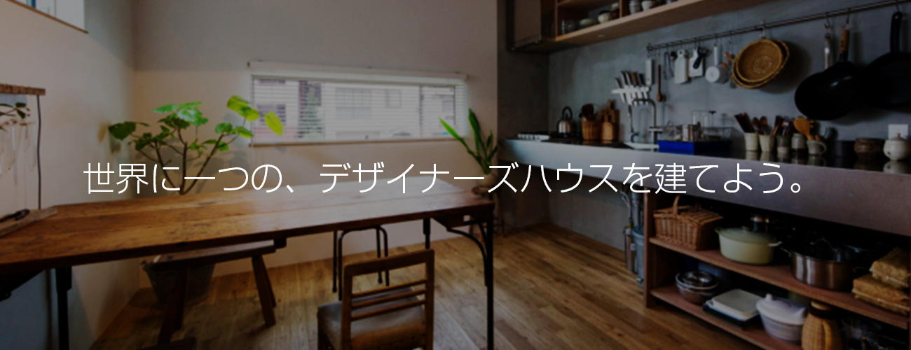 %e3%83%87%e3%82%b6%e3%82%a4%e3%83%8a%e3%83%bc%e3%82%ba%e3%83%8f%e3%82 ...