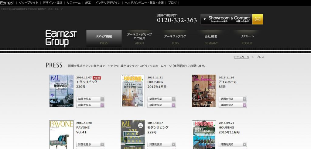 %e3%82%a2%e3%83%bc%e3%83%8d%e3%82%b9%e3%83%88%e3%82%a2%e3%83%bc%e3%82 ...